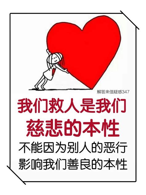 Pin De Jane開心快樂 En ♥️智慧禪語♥️