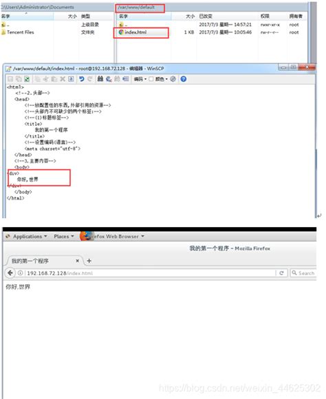 Linux系列 Jexus安装（内附超链接，其他linux环境搭建） Csdn博客