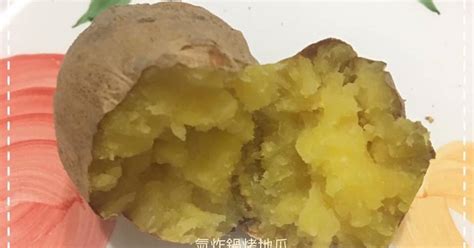 【氣炸鍋烤蒸地瓜】料理－ 11 篇食譜與家常做法 Cookpad