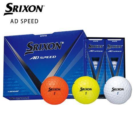 Goleador スリクソン Adスピード ダンロップ ゴルフボール 1ダース12球 Srixon Ad Speed 日本正規品 第一