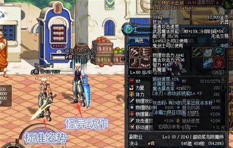 Dnf 最奇特的武器 鬼劍幻化首選！ 每日頭條