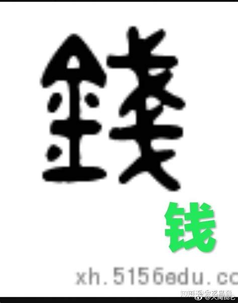 山海经之羬羊 知乎