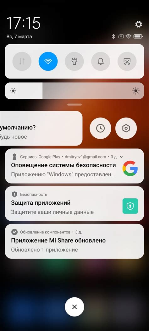 Как отключить уведомления на Android — Лайфхакер