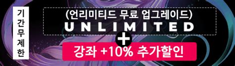 씨지엔트리 하이엔드 게임그래픽 인터넷강의