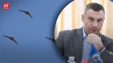 Атака дронами камікадзе в ніч на 30 грудня ворог атакував Київ 7 шахідами Кличко 24 Канал