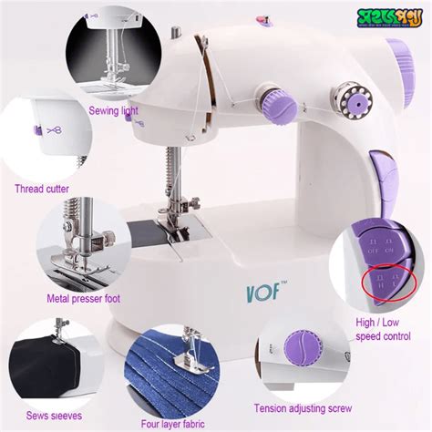 Mini Electric Sewing Machine