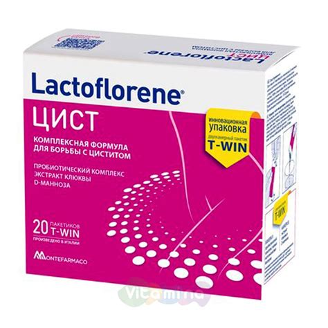 Lactoflorene Лактофлорене цист, 20 шт купить в интернет-магазине ...