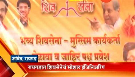Marathi News Live Zee 24 Taas Marathi Batmya Live Live Tv Marathi News