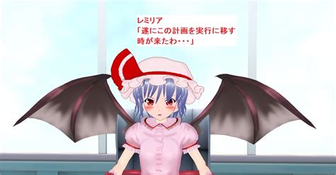 3dカスタム少女 春一番計画・幻想郷編 ブラスト（元ブラストウェーブ）のマンガ 自重は投げ捨てるもの 衝撃に備えてください笑