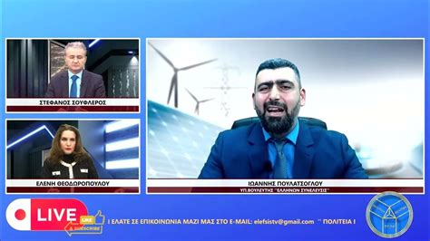 ΠΟΥΛΑΤΣΟΓΛΟΥ ΓΙΑΝΝΗΣ ΤΑ ΠΑΙΧΝΙΔΙΑ ΜΕ ΤΗΝ ΕΝΕΡΓΕΙΑ Youtube