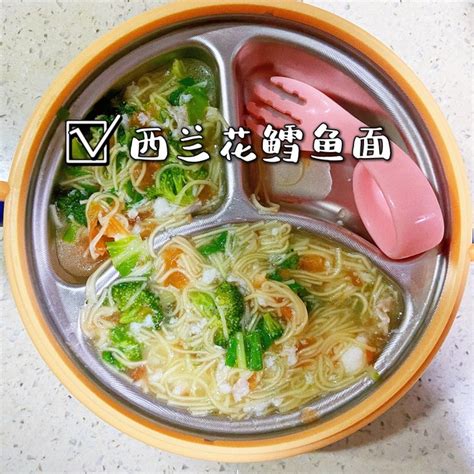【一岁宝宝辅食｜西兰花鳕鱼面的做法步骤图】然宝成长记下厨房