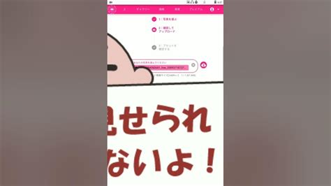 写真に写ってる人の服を脱がせるサイト Youtube