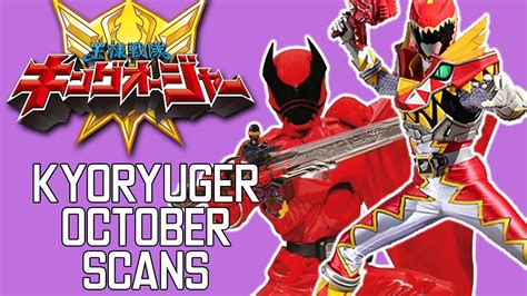 King Kyoryu Red Is Outside Kyoryuger October Scans Youtube
