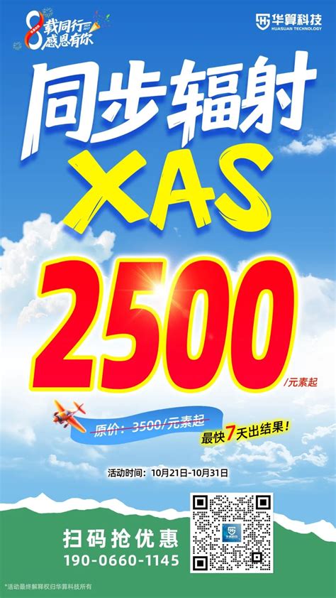 一文弄清什么是异质结！ 大数跨境