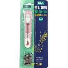 BM必買LIFL 徠福 非訂書機 中型 非訂書針 釘書機 環保釘書機 輕巧 隨身 NO 1086 NO 1102 蝦皮購物