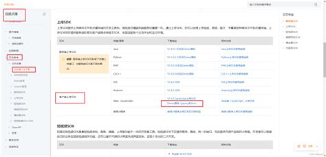 Node中alicloudpop Core获取阿里云视频点播vod上传地址和凭证、web端上传sdk以及解决获取上传凭证报错`