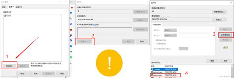 Win10系统多用户同时远程登陆访问win10多用户远程桌面连接 Csdn博客