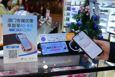 金沙中國携手支付寶、澳門通 成功於澳門率先推出創新數字化支付解決方案「 碰一下」 Sl886 日誌