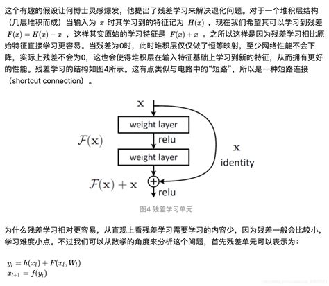 Gcn 学习 Simple And Deep Graph Convolutional Networks残差gcn Csdn博客