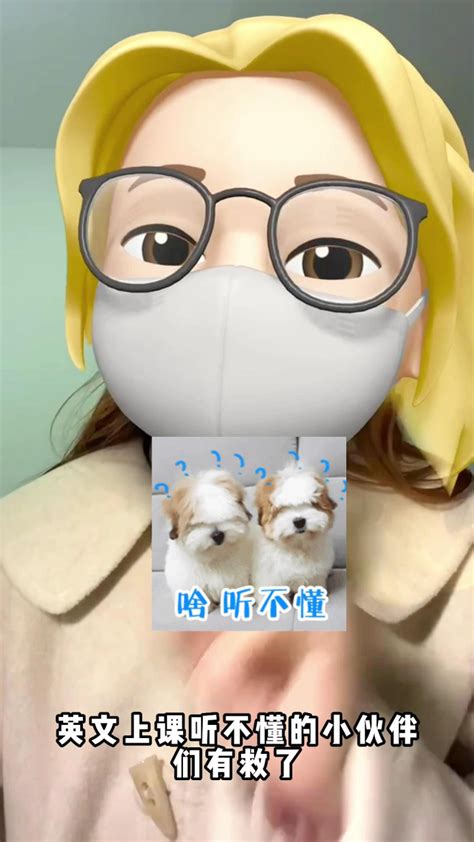 学霸都在用的翻译软件，早用早解脱学霸翻译文献考研读研论文翻译文档翻译免费腾讯视频