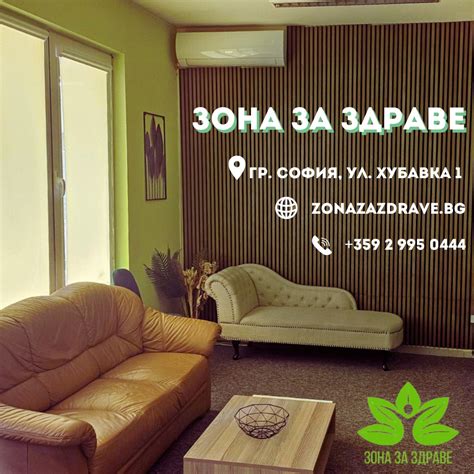 Аз 📣 Центърът за психологична подкрепа и психотерапия с Д р Здравко Арнаудов предлага услуги