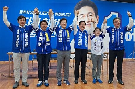 민주 허태정 대전시장 후보 국힘 이장우 공약 베끼기 심각 질타 파이낸셜뉴스