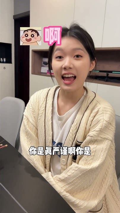 She Is So Strict 😂😂🤣🤣🤣搞笑 天嘉 迷惑行为 Douyin Funny Youtube