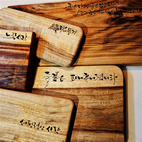 [우드버닝 사각 캄포원목도마] 우드버닝 원목도마 빵도마 캄포도마 원목플레이트 손잡이원목도마 캄포빵도마 각인도마 캄포