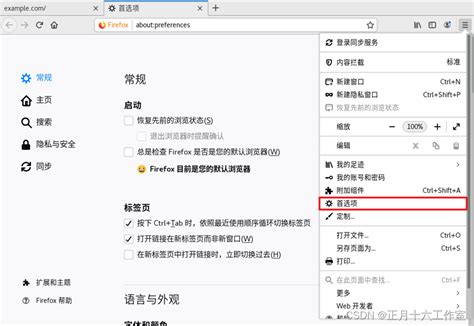 linux centos 8（的配置与管理） centos 8 安装openssl3 0 12 csdn博客