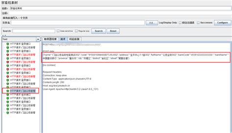 【jmeter性能测试】csv Read函数每次只读取第一行参数为什么jmeter的csv文件只能取第一行数据 Csdn博客