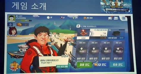 출항 앞둔 도시어부m 예능만큼 친숙하고 편안한 게임이 목표