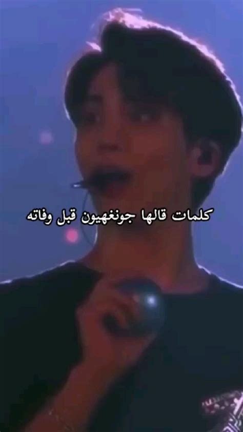 نطالب بطرد الارمي الى كوريا