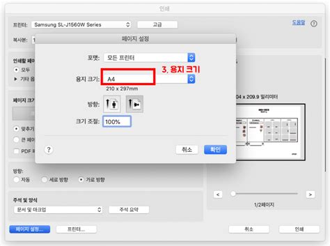 [따니네 만들기] 마음대로 화면을 바꿀 수 있는~ 휴대폰 만들기 네이버 블로그