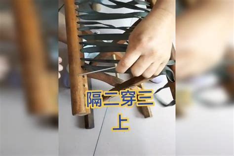 原来马扎线是这样子动手穿出来的这隔二穿三很有技巧 马扎 样子 技巧