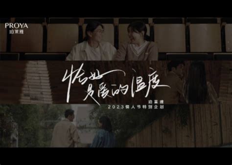 韩束 情人节andcny｜中国韩束 中国年，爱在一起 红在一起 梅花网