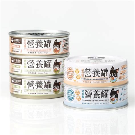 🔥現貨快速出貨🔥汪喵星球 98鮮肉無膠 幼母貓 汪喵 主食罐 80g 鮮嫩雞餐鱸魚雞餐 蝦皮購物