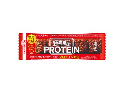 1本満足バー プロテインチョコ｜1本満足バー プロテインシリーズ｜栄養サポート食品｜健康・美容食品｜商品情報｜アサヒグループ食品