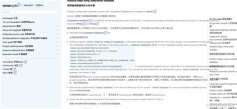 Sonarqube扫描ndk编译的cc项目sonarqube C Csdn博客