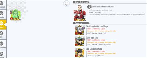 Connect Skill R IntegralFactor