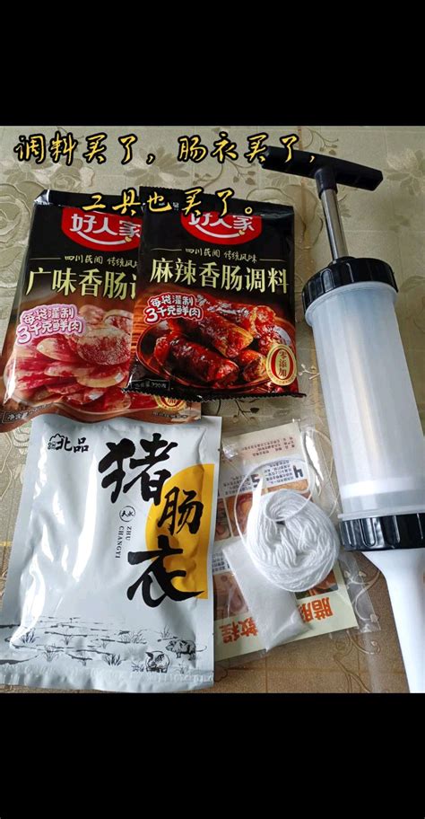 脆皮烤肠怎么做脆皮烤肠的做法豆果美食