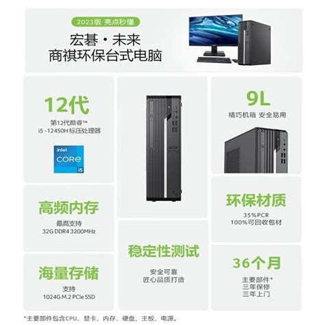 【手慢无】宏碁主机27英寸显示器套装限时优惠，仅售2699元好记星 P108台式电脑导购 中关村在线