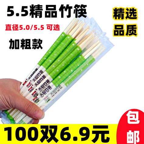 一次性筷子商用批饭店专用便宜快餐高档精品加粗方便卫生竹筷家用虎窝淘
