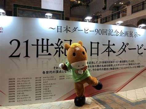【馬名について】2025年、シルクの馬名が決まらない ノーザンのーと