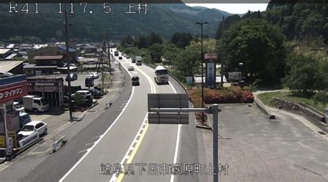 国道41号・上村 ライブカメラと雨雲レーダー岐阜県下呂市