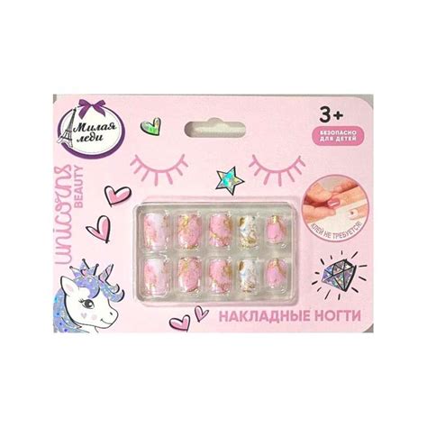 Накладные ногти МИЛАЯ ЛЕДИ