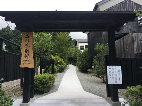 【一泊二日】箱根旅行デートのおすすめプランを紹介！いつもと違う雰囲気を楽しむ なまっちゃの女子会ネタあげます
