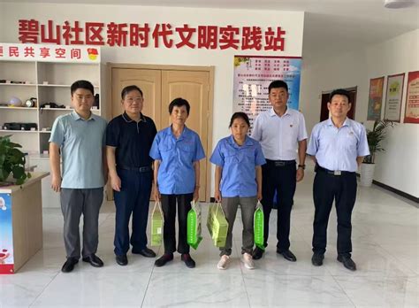 【主题教育】后勤管理与基建处赴马衙街道碧山社区开展党建共建活动 后勤管理与基建处