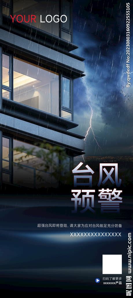 地产门窗台风预警设计图海报设计广告设计设计图库昵图网