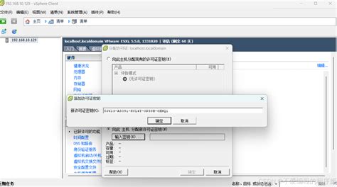 使用vsphere Client管理esxi服务器系统（虚拟化技术应用 实验2） 网硕互联帮助中心