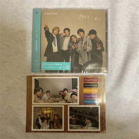 King And Prince ツキヨミ彩り Dear Tiara盤 Fc盤 邦楽